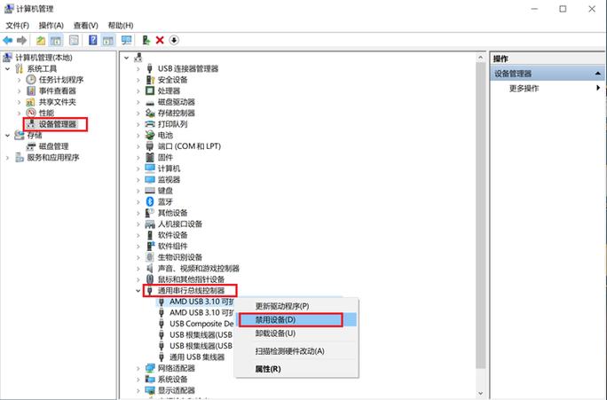 数据线能充电不能连接电脑图标