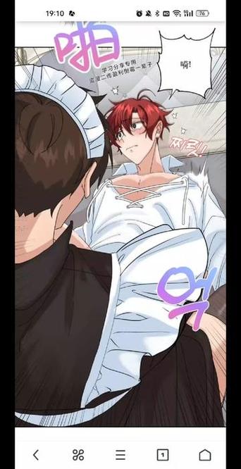 漫画全集免费观看图标