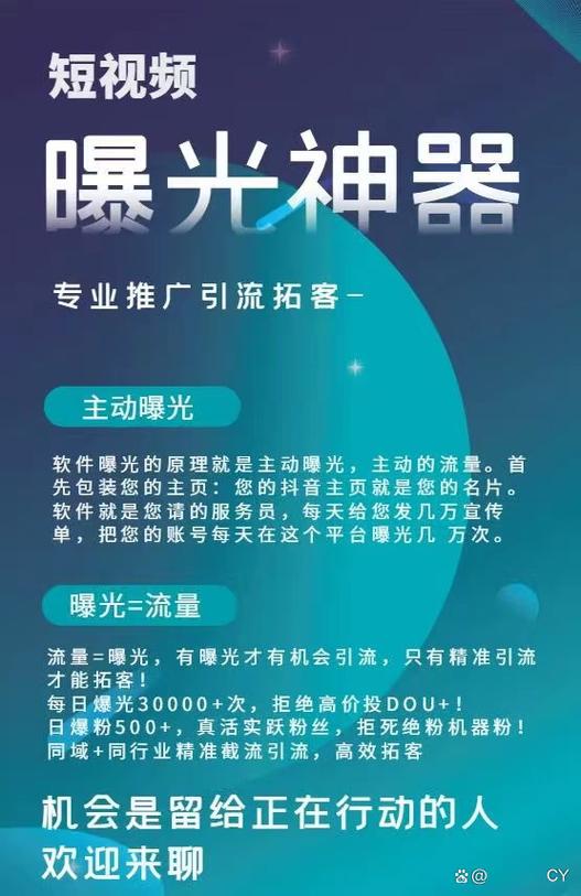 抖音怎么涨额度最快截图
