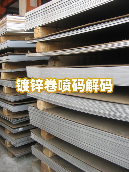 喷码是什么意思图标