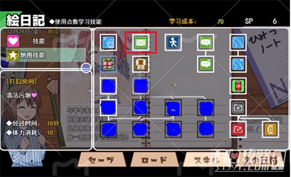 冬日狂想曲全攻略流程图标