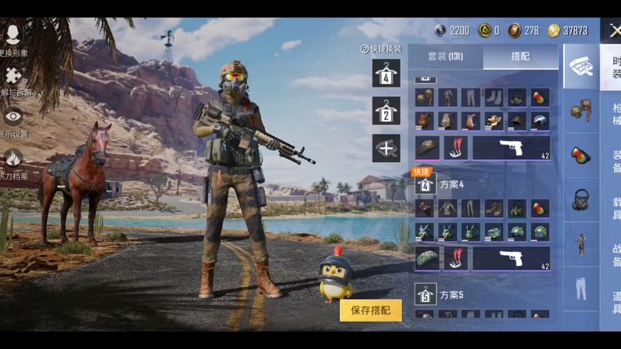 和平精英特种兵模式,机动兵怎么玩的图标