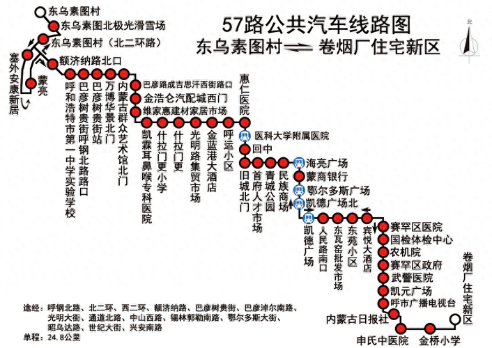公交车站点查询路线图标