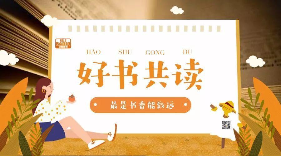 让人心情愉悦的小说图标