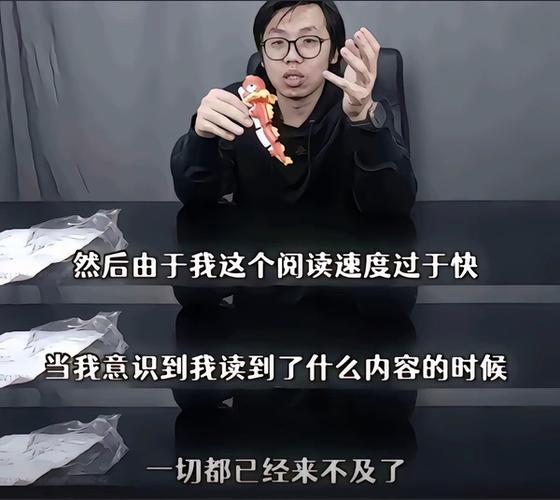 阅读速度太慢怎么办图标