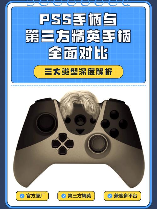 第三方手柄可以连ps5吗