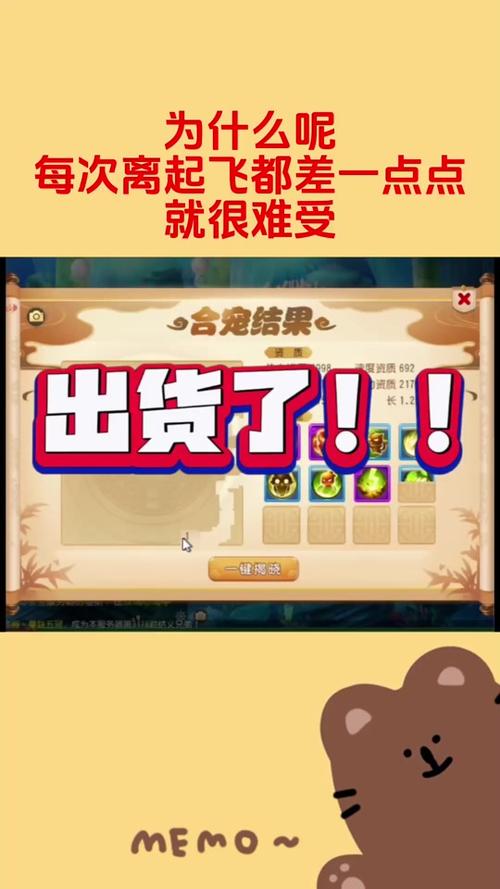 梦幻关联手机验证失败图标