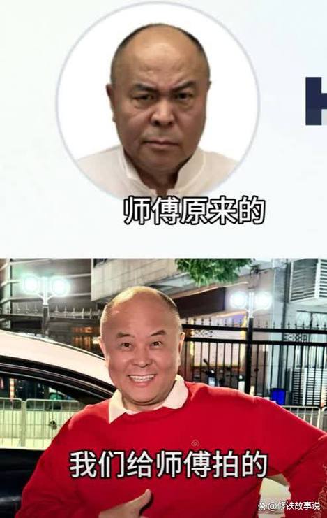 师傅到了图标
