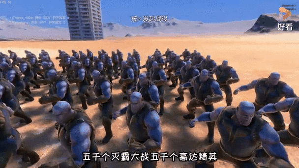 10万个史诗战争模拟器关二爷截图