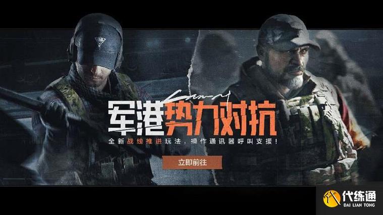 暗区突围人机会互相打架吗图标