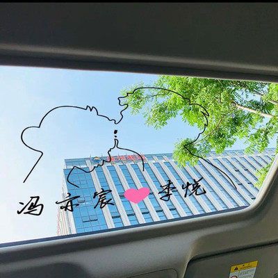 抖音天窗底部设置在哪截图