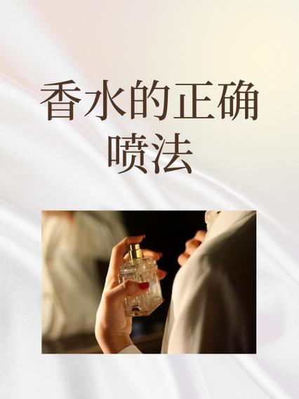 自己喷香水自己怎么闻不到香味
