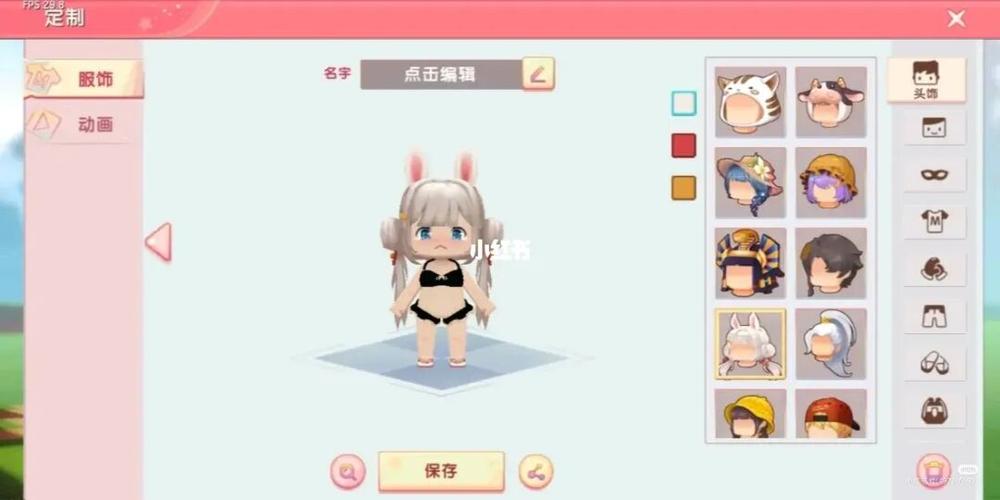 迷你世界女角色内裤是什么颜色图标