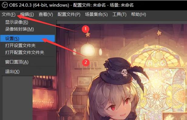 B站直播用直播姬还是用OBS图标