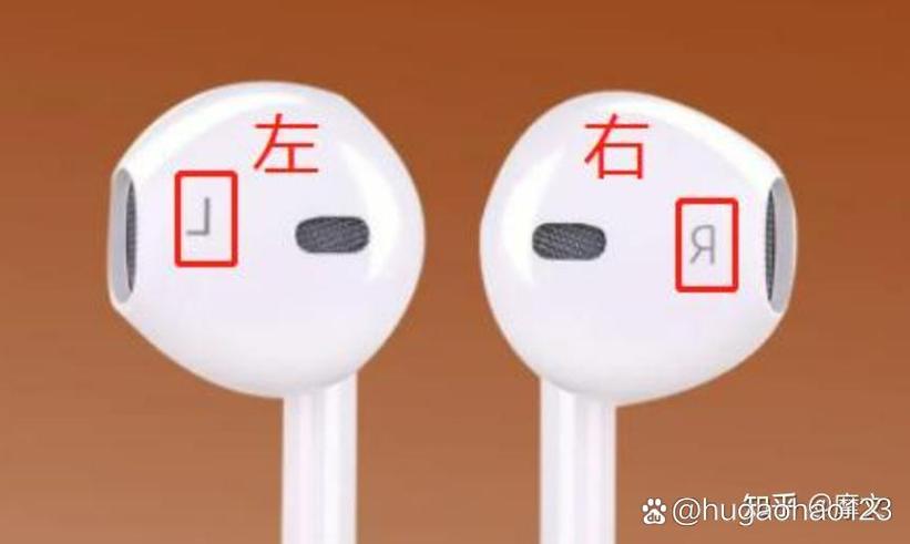 耳机变成了单耳模式截图
