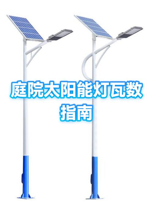 500瓦太阳能灯多少钱截图