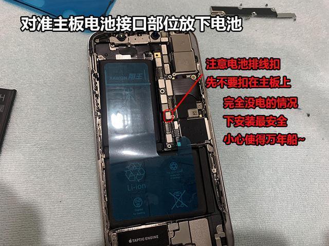 苹果x电池显示维修图标