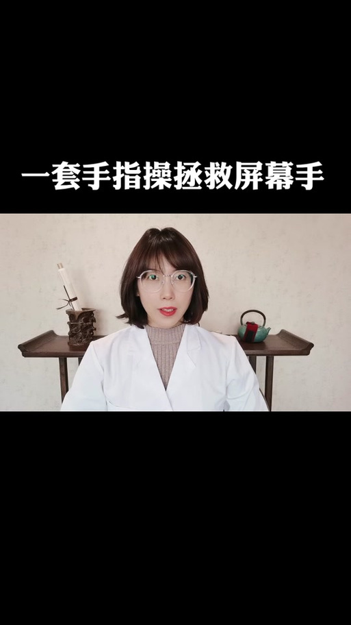 手机五指怎么握手机截图