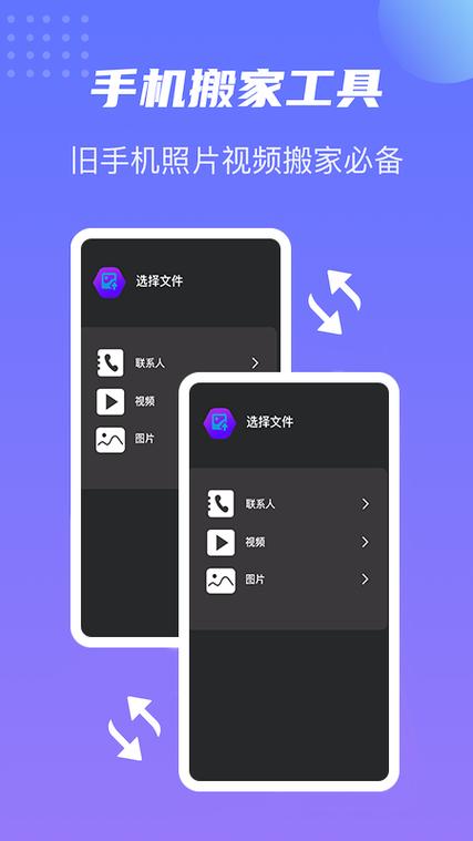 卓师兄app下载安装图标