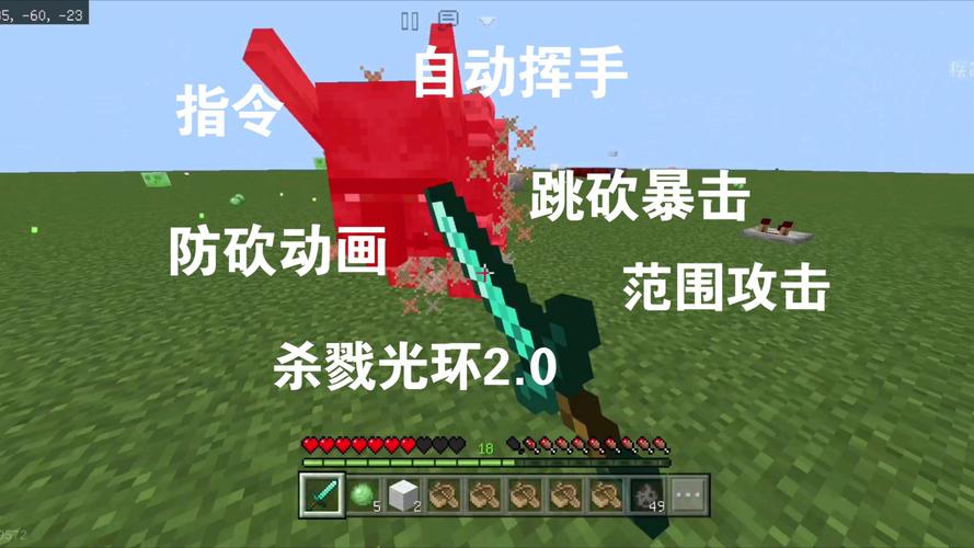 网易mc杀戮光环悬浮窗下载图标