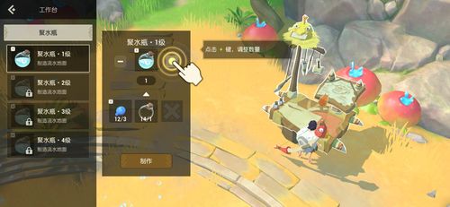 海岛纪元国服图标