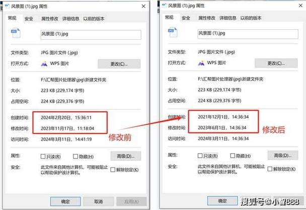 相册里的照片时间怎么修改截图