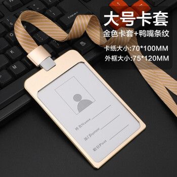 卡套图标