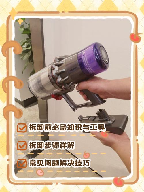 sakypro拆卸视频教程图标