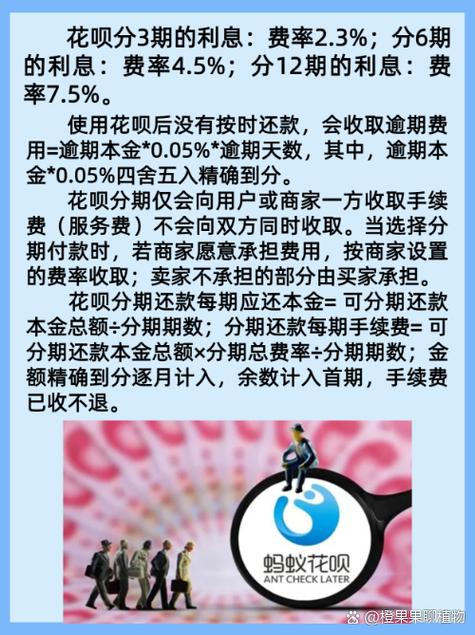 15万支付宝利息多少图标