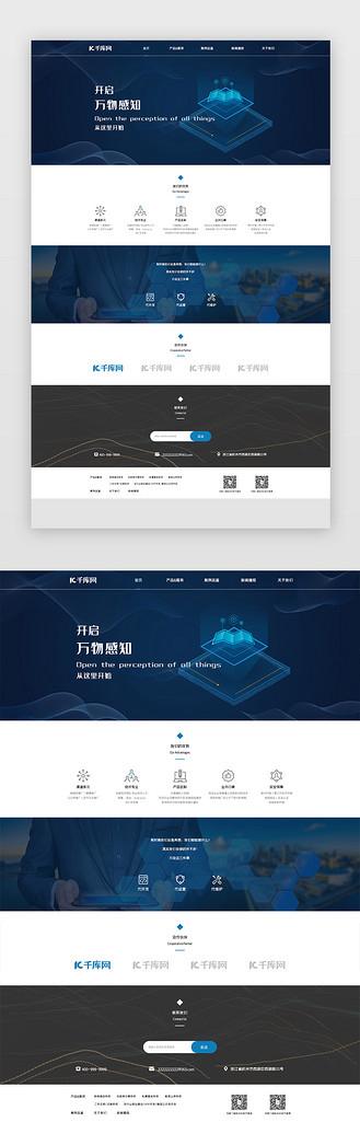 素材库网站免费图标