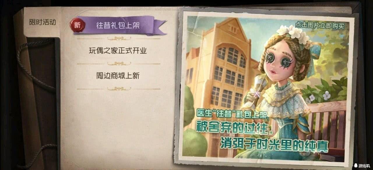 往昔礼包码图标