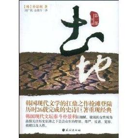 土地世家集团有限公司图标