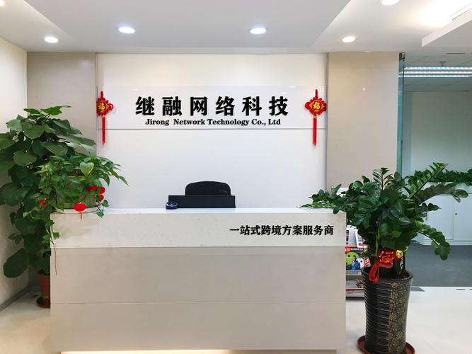 网络科技公司图标