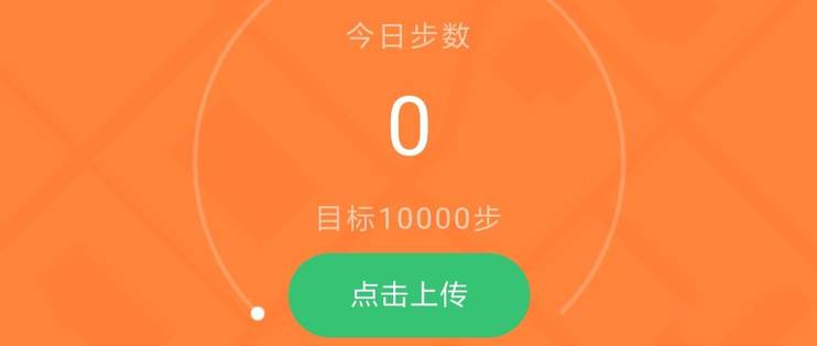 摇步器10000步需要多长时间