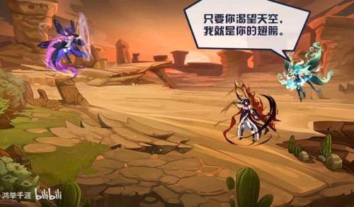 赛尔号游戏故事线