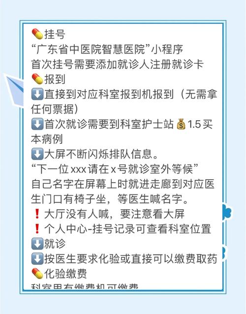 北大医学部官网缴费入口在哪
