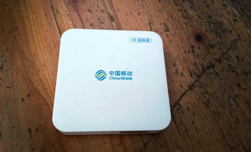 移动机顶盒2021