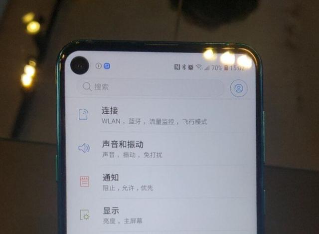 屏幕挖孔是什么意思图标