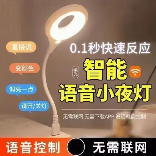 声控小夜灯坏了能修吗截图