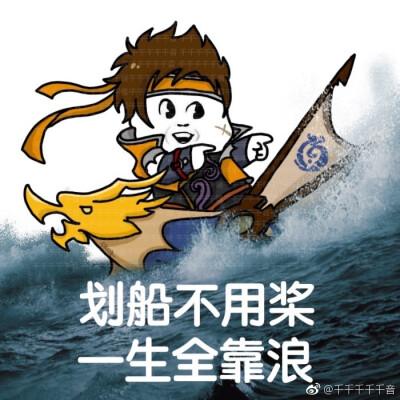 王者荣耀表情图标
