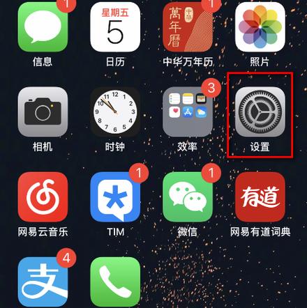 苹果手机图库图标不见了图标