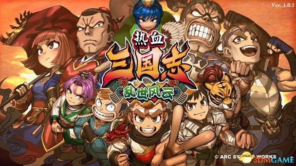 微信小游戏乱世三国志攻略图标