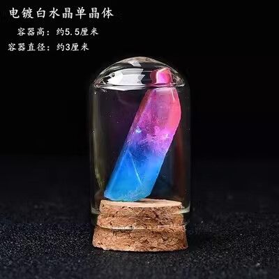 彩色单晶体截图