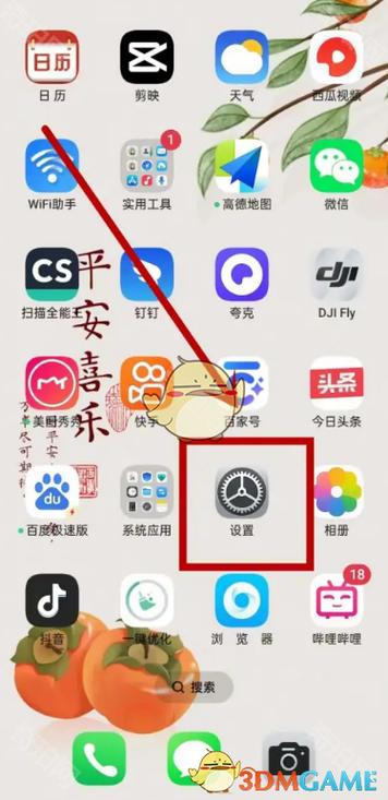 oppo云服务官网查找手机定位图标