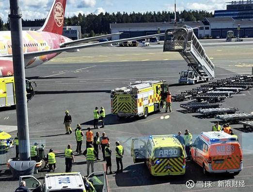 ho航空截图