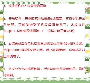lightroom需要付费吗图标