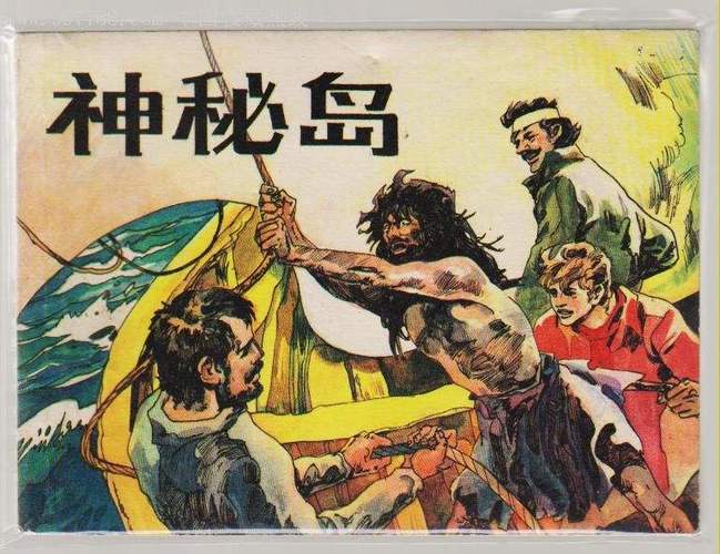恋综从荒岛求生开始免费阅读图标