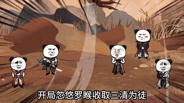 洪荒开局大石头图标
