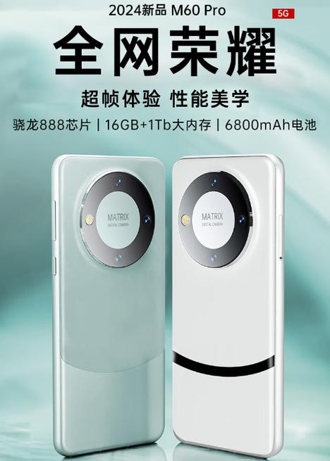华为m60pro手机截图