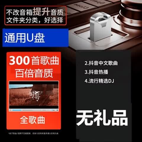 歌曲试听图标